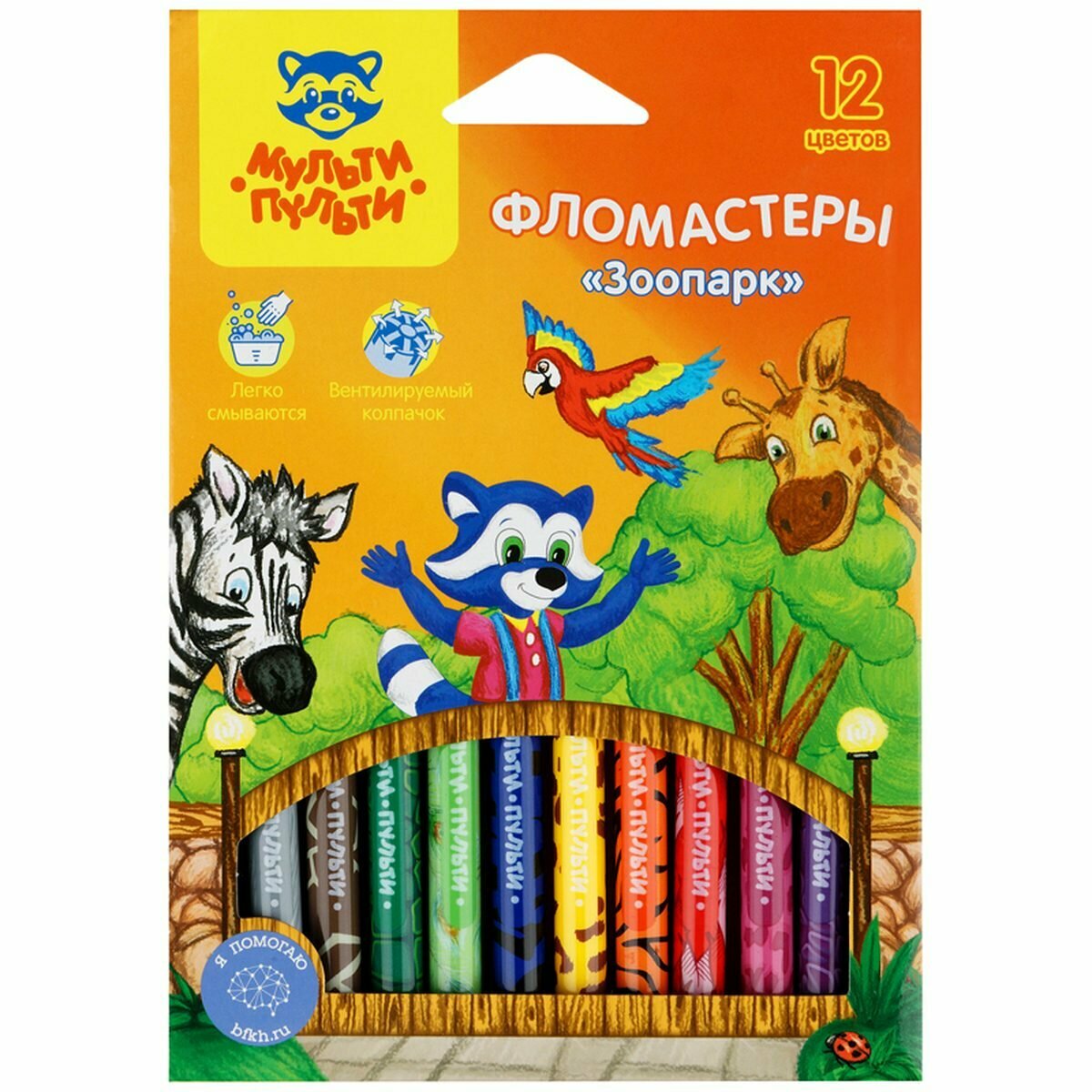 Набор фломастеров 12 цветов Мульти-Пульти "Зоопарк" (линия 2мм, с печатью, картон. уп. (WP_94765)