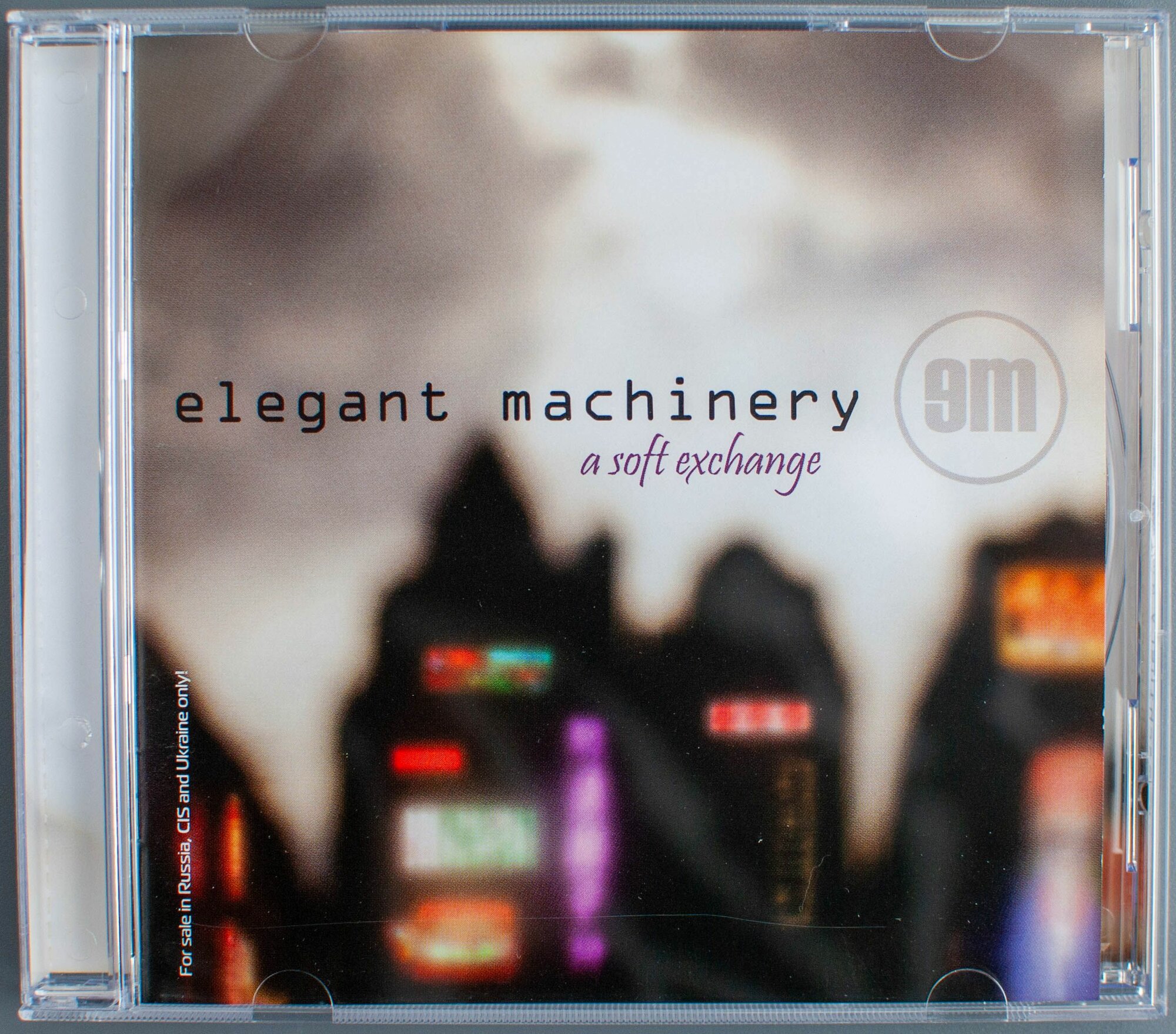 Elegant Machinery - A Soft Exchange Аудио CD Лицензия