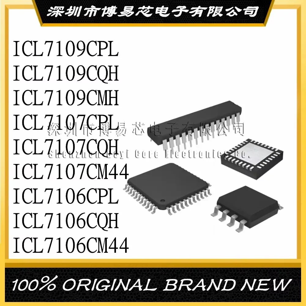 ICL7106CM44(CM44Z) Пластиковый корпус