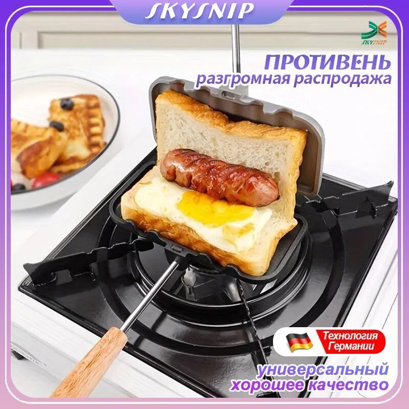 SkySnip Противень, 14 см х 11 см, алюминиевый сплав, с антипригарным покрытием, серый