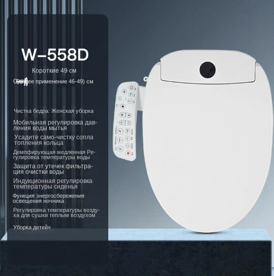 Умное сиденье для унитаза, автоматическое управление, подогрев, импульсный массаж, белое с голубым