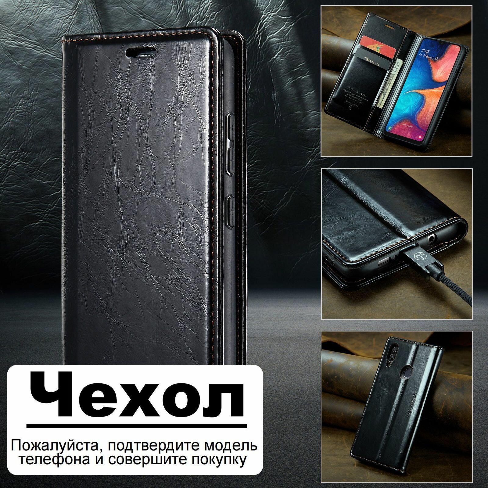 Подходит для Samsung Galaxy A20 / A30 / M10S / Самсунг A20 / A30 / M10S , чехол Кожаный , Магнитные пряжки, кронштейны, сейсмостойкие, новинки, подарки