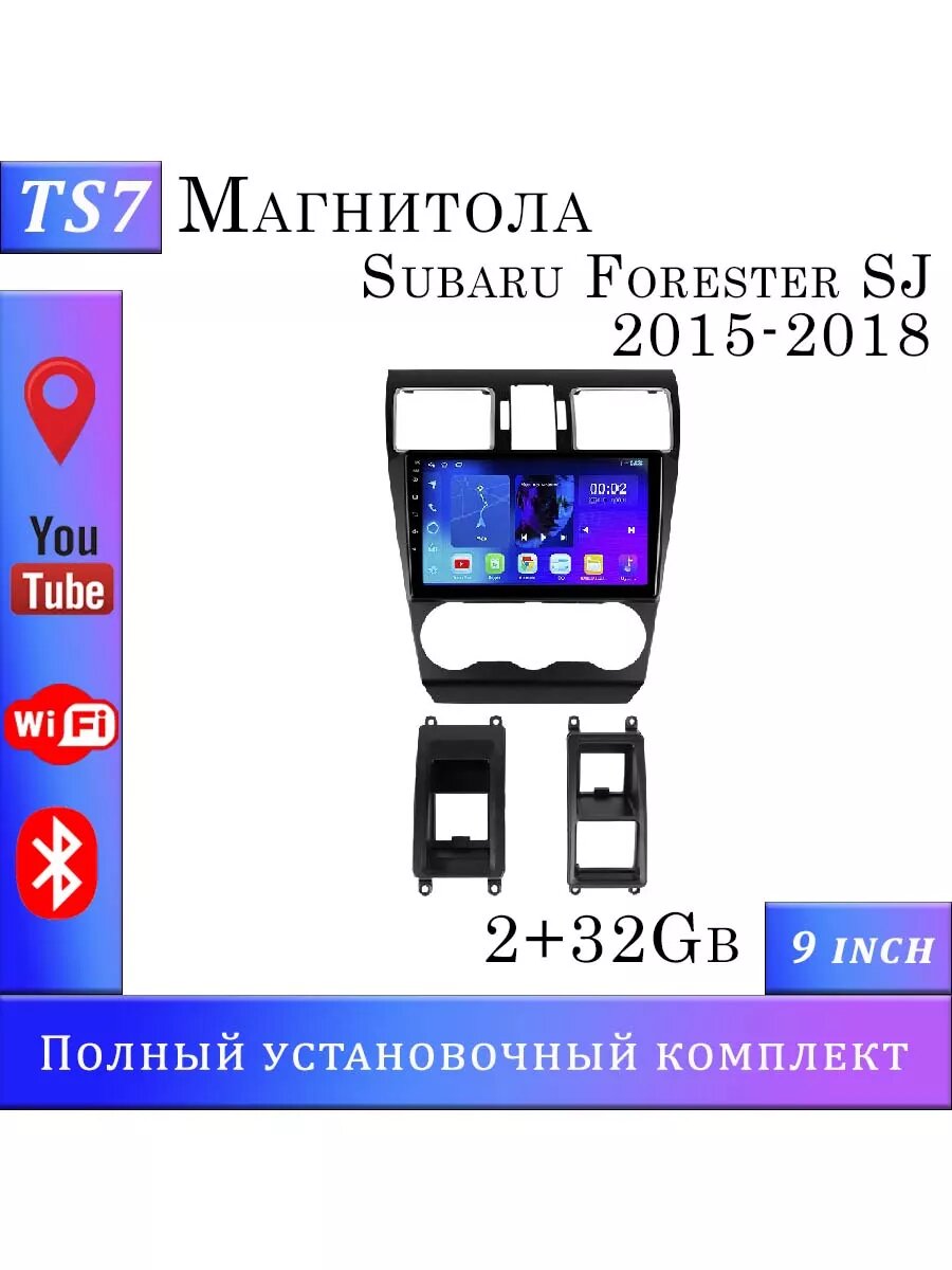 Магнитола TS7 Subaru Forester SJ 2015-2018 2/32Gb, Bluetooth, FM/AM, GPS