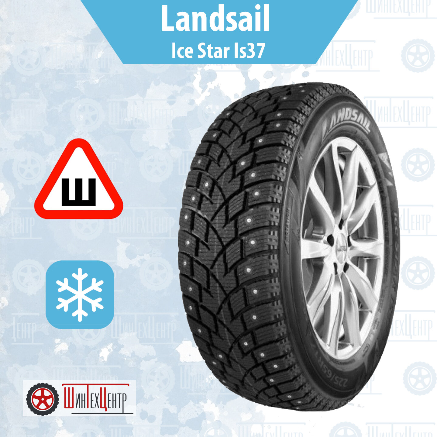 Landsail 275/60/20 S 115 Ice Star Is37 Ш.