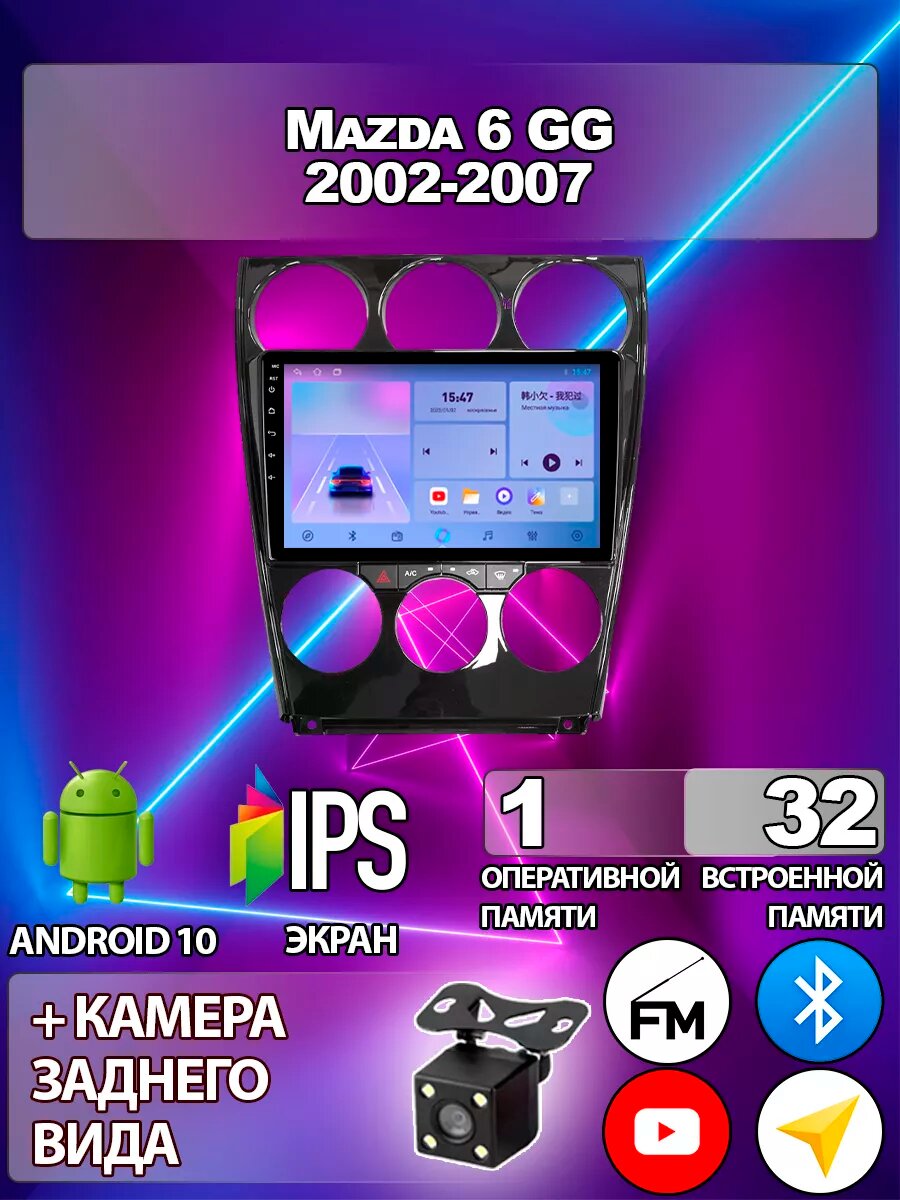 Магнитола TS7 для Mazda 6 GG 2002-2007