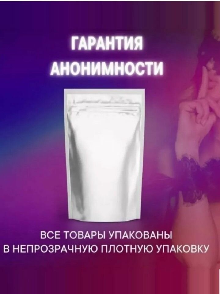 Фаллоимитатор, 16.5см