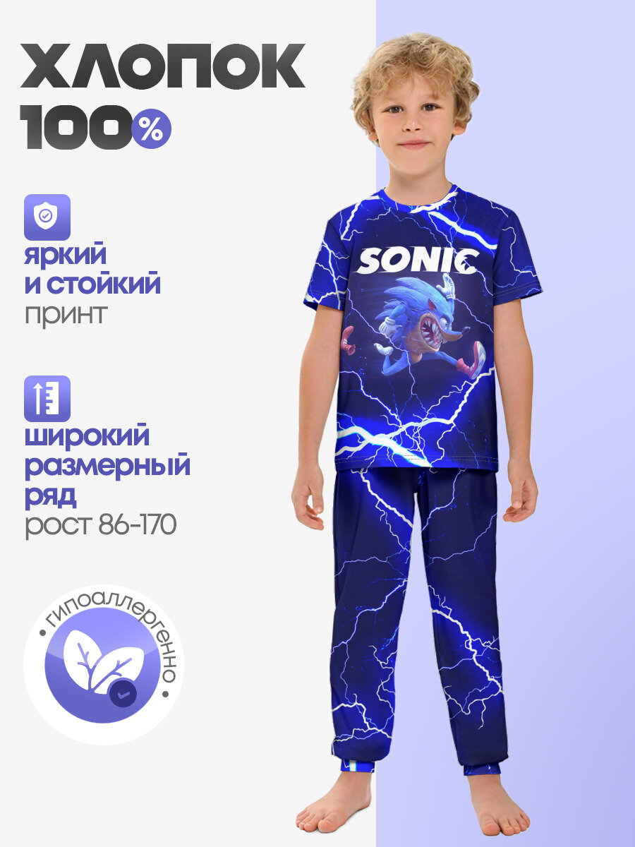 Пижама Sonic