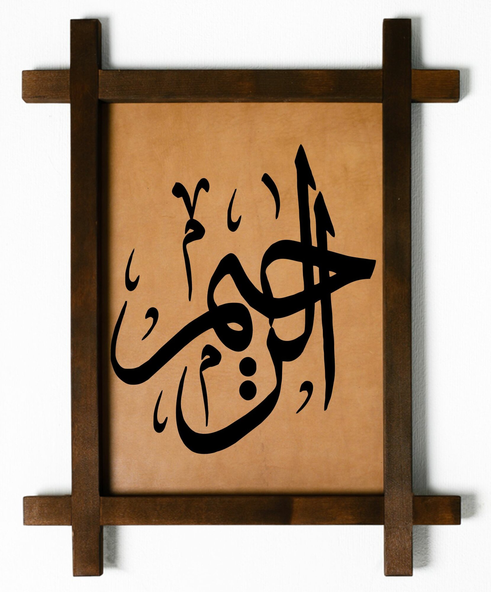 Интерьерная картина из натуральной кожи "Имя Аллаха Ар-Рахим", декоративное настенное панно в деревянной раме, BoomGift