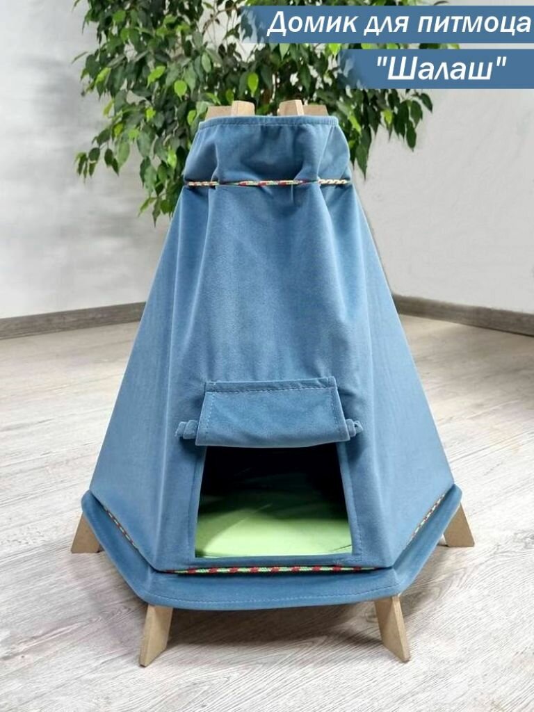 Домик лежанка для кошки и кота