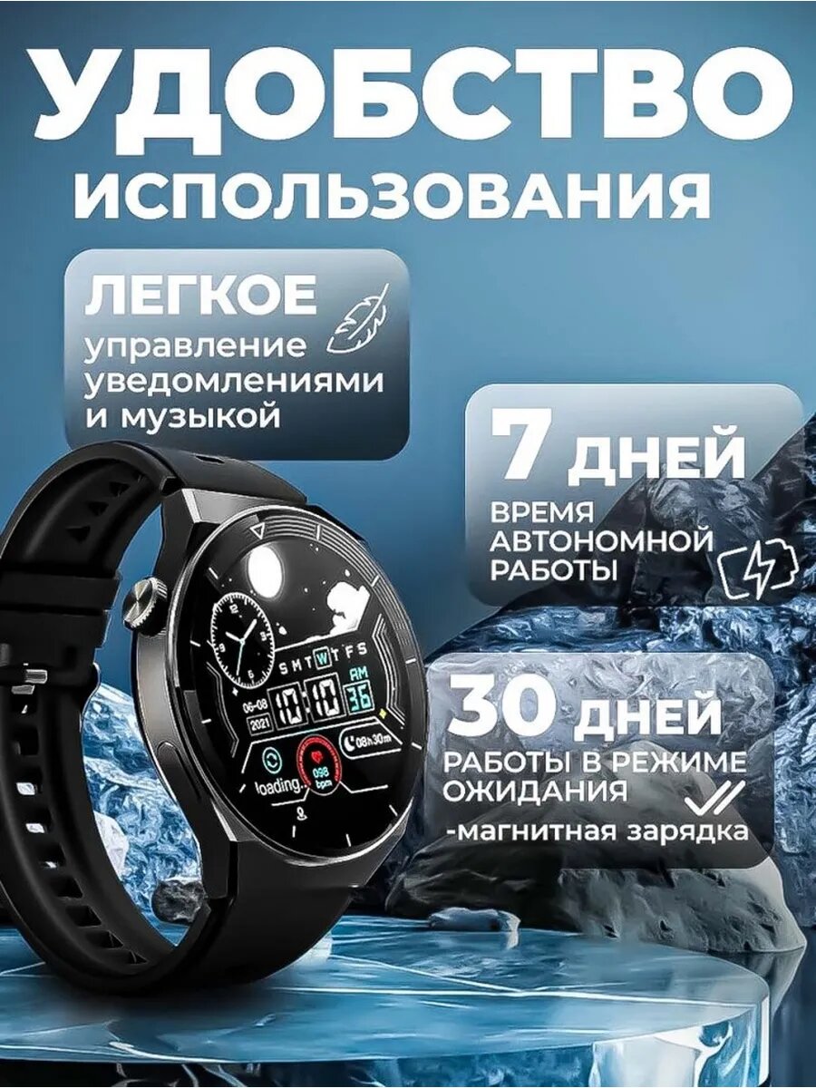 Многофункциональные спортивные смарт-часы