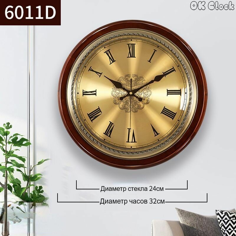 Старинные настенные часы