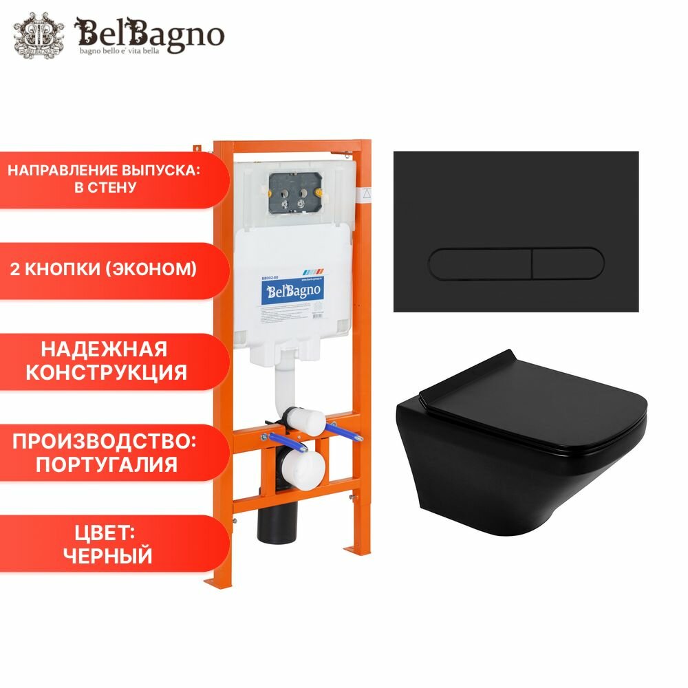 Комплект 4 в 1 Унитаз подвесной BelBagno SELA BB3201CHR-MB с сиденьем BB3201SC-MB + Система инсталляции для унитазов BelBagno BB002-80 с кнопкой смыва BB007-PR-NERO. M