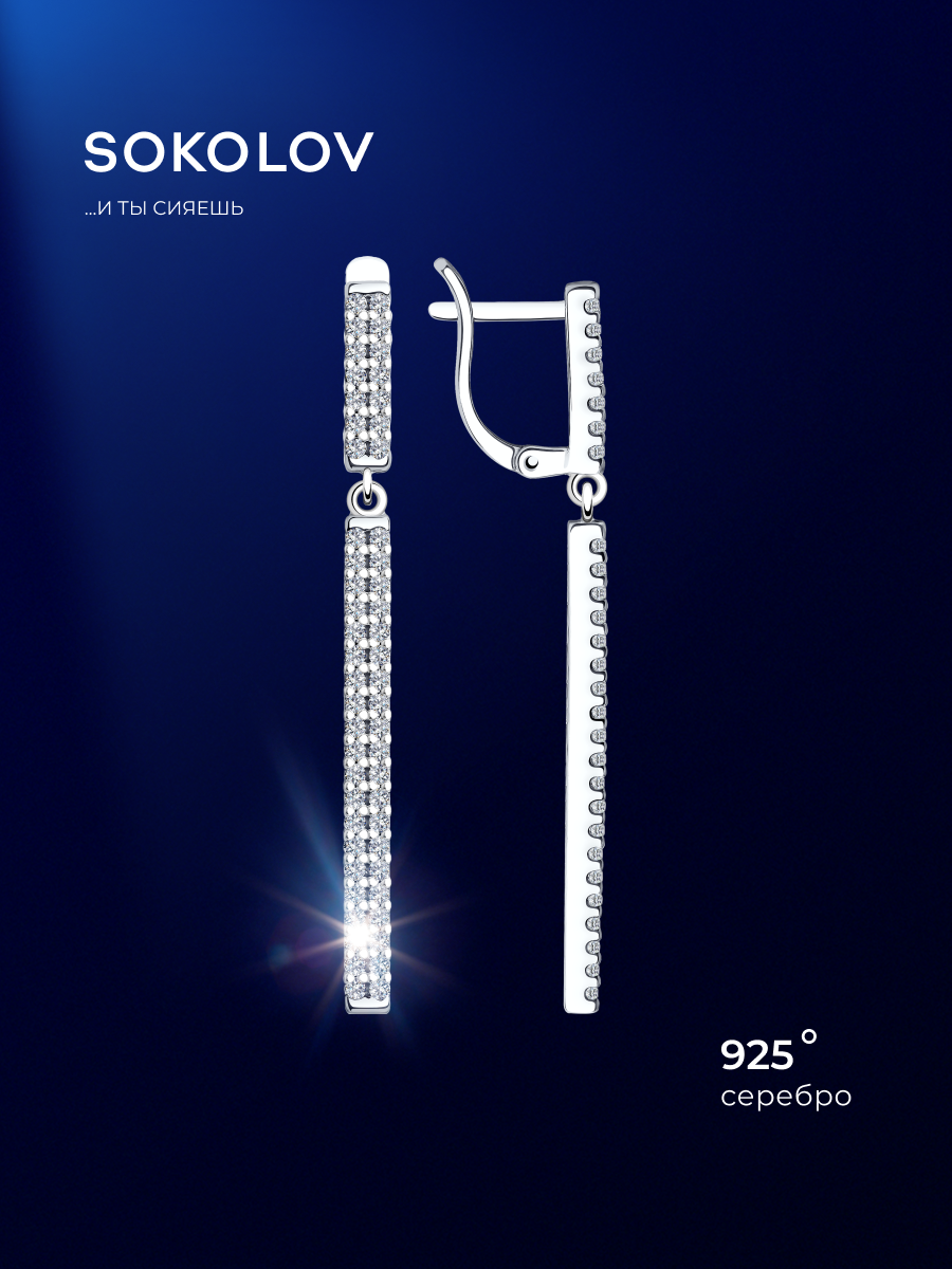 Серьги с подвесками, серебро, 925 проба, родирование, фианит