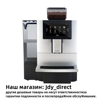 Автоматическая кофемашина Dr.Coffee F11 Big, серебристый