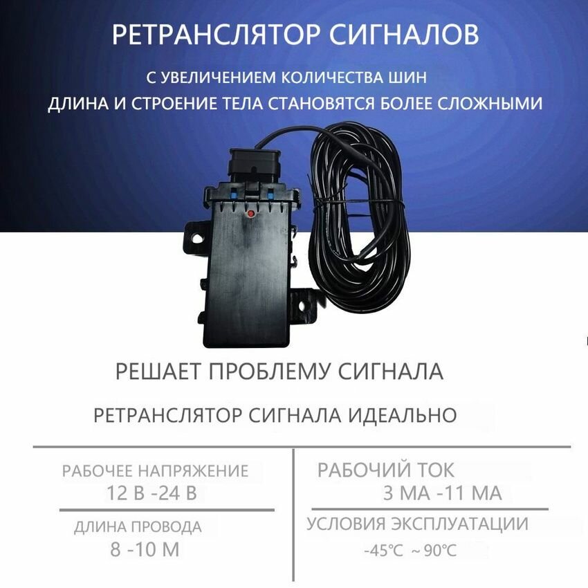 Датчик TPMS для грузовиков и автобусов TYJC-14, солнечная зарядка, радиосвязь, 0–15 бар, до 14 колёс — фото 1