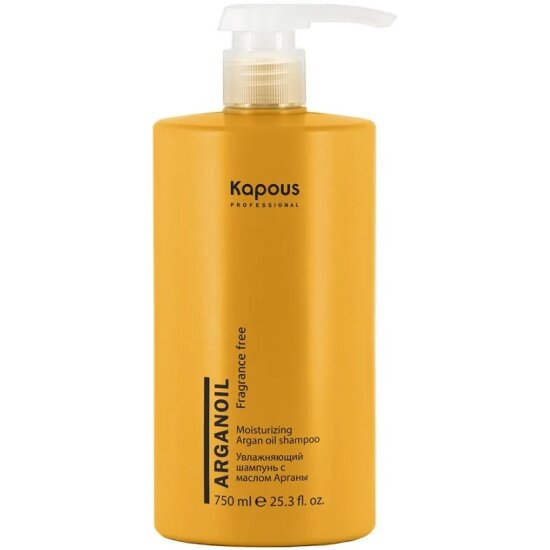 Шампунь увлажняющий Kapous Professional Fragrance free с маслом арганы, 750 мл