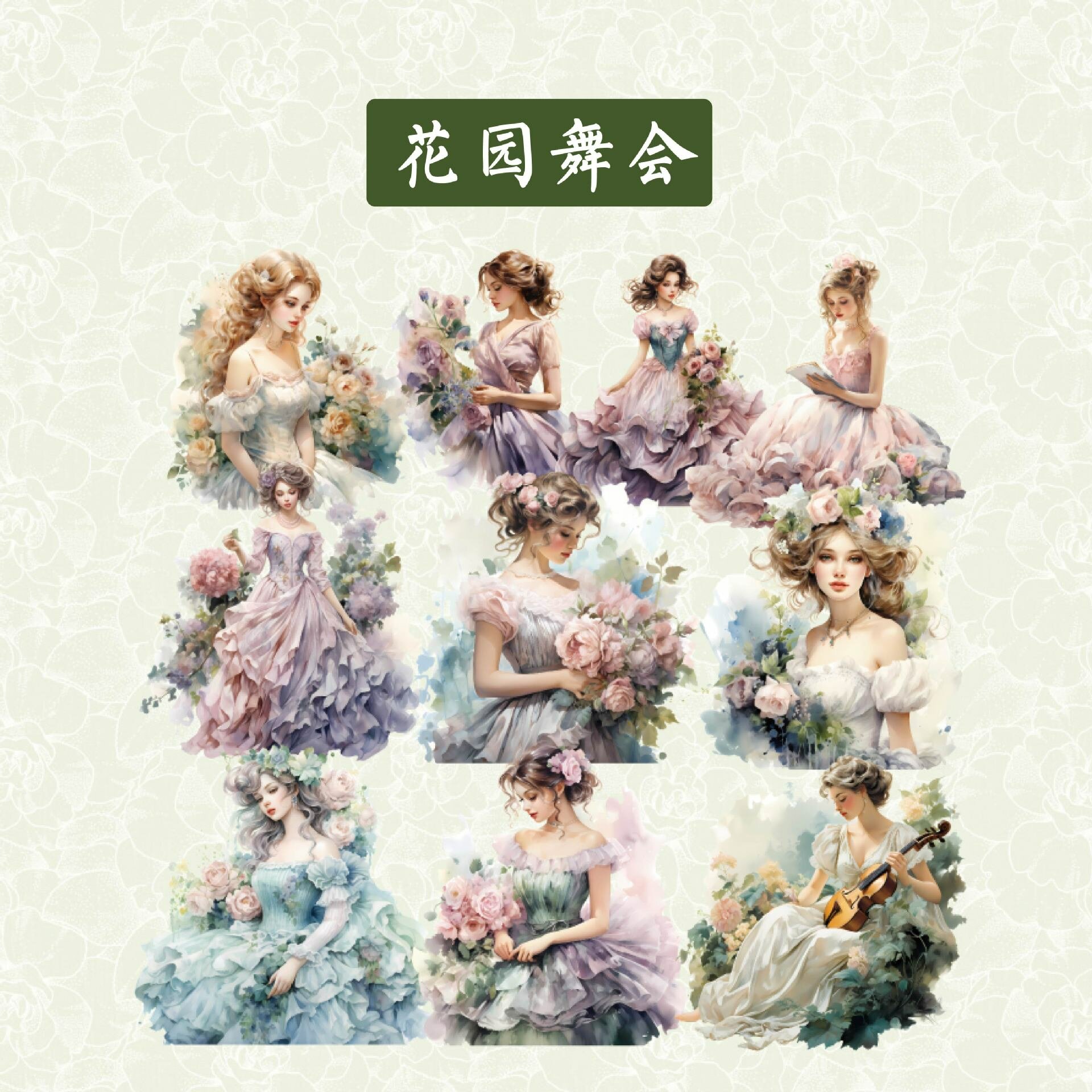 Набор наклеек RetroStory "Fantasy Princess", ПЭТ, 100x130 мм