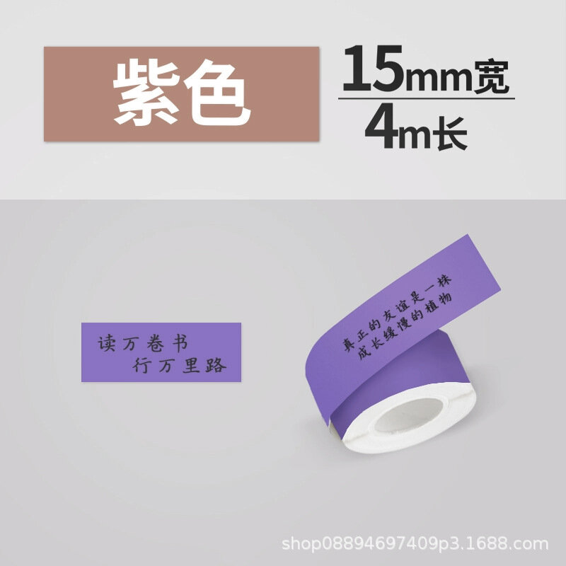 Этикетка Newsay DL-QX, для деликатесов, термостойкая, 15 мм х 4 м