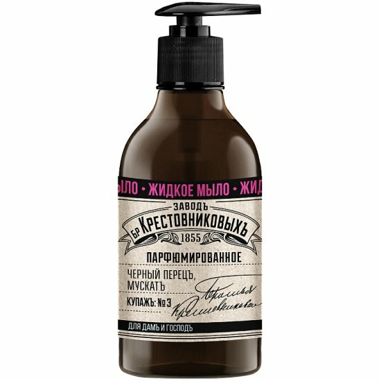 Жидкое мыло Заводъ Братьевъ Крестовниковыхъ ЗаводъБратьевъКрестовниковыхъ Купажъ №3 Мускатное дерево, ангелика, мята, 300 мл