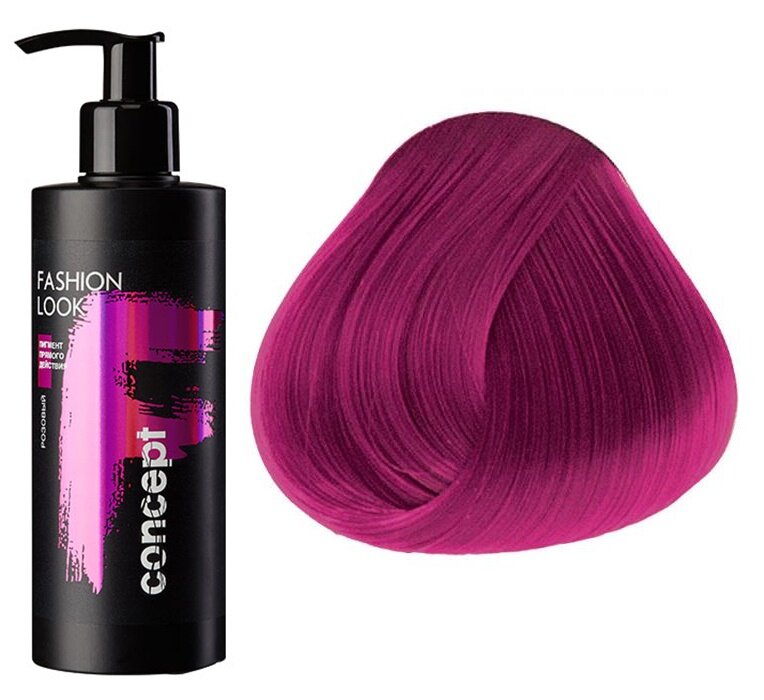 Пигмент прямого действия Concept Fashion Look, розовый, 250 мл