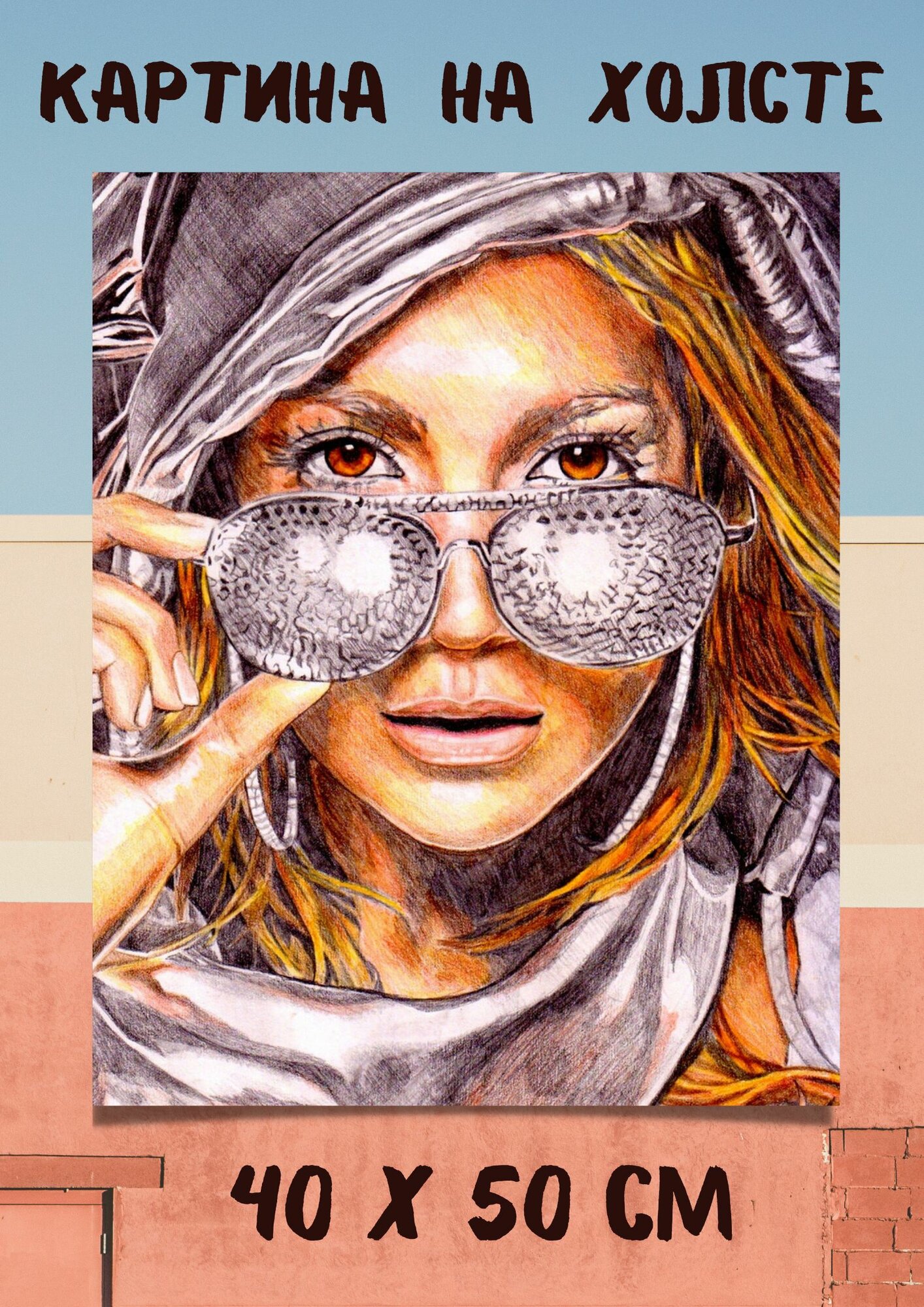 Картина Дженифер Лопез - Портрет ДжейЛо Jennifer Lopez для интерьера