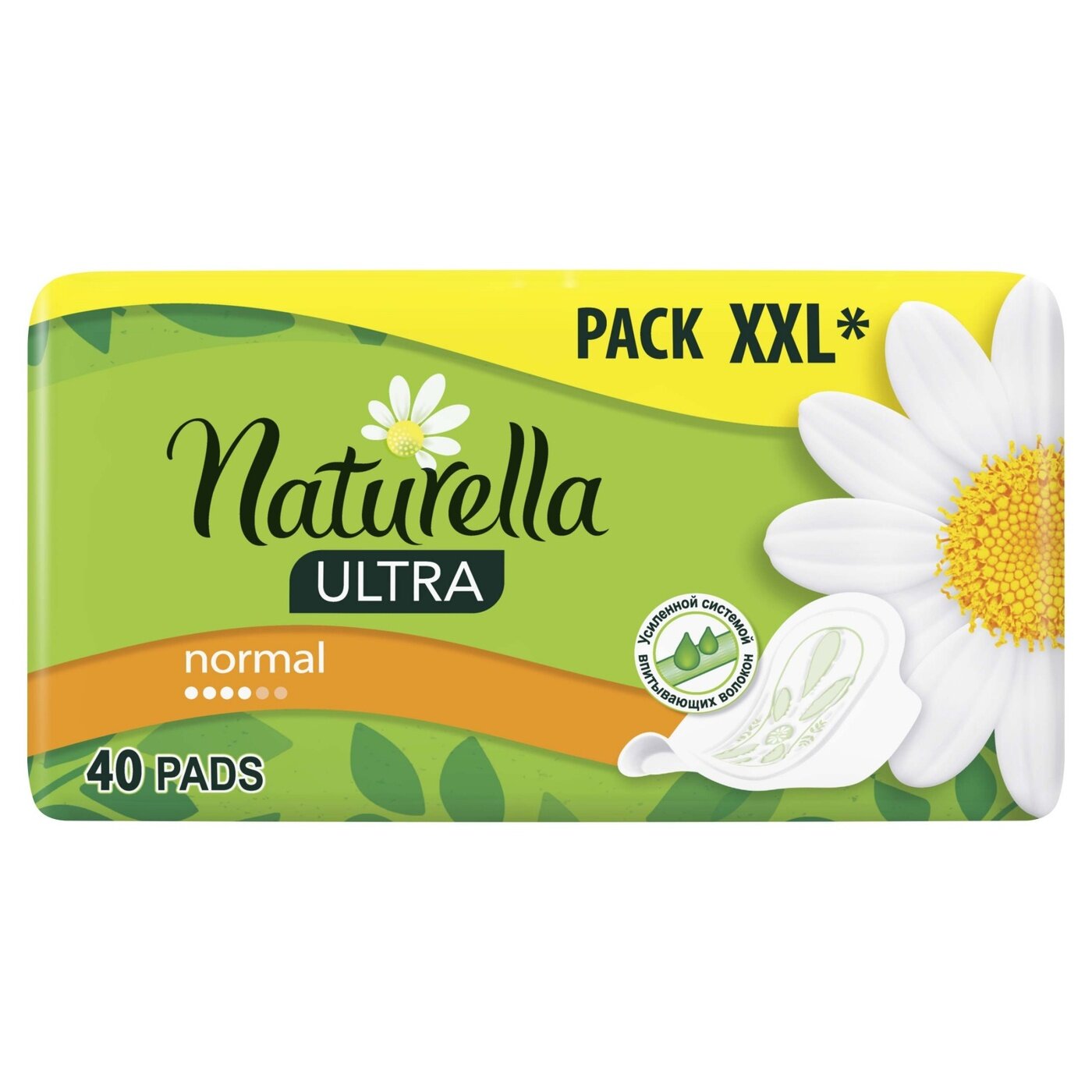 Гигиенические прокладки Naturella Ultra, Нормал, с крылышками, 40 шт