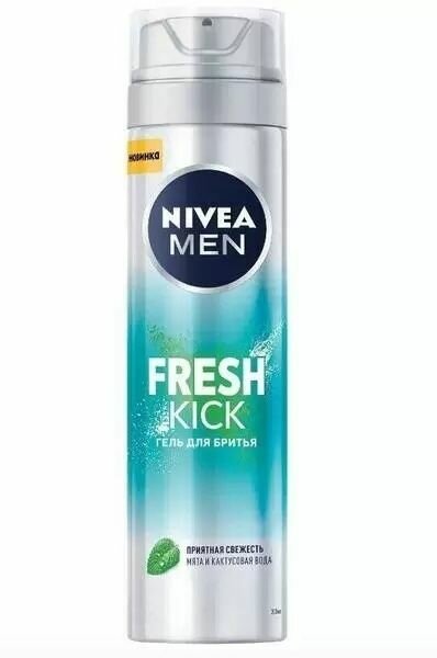 Гель для бритья Nivea Fresh Kick, 200 мл