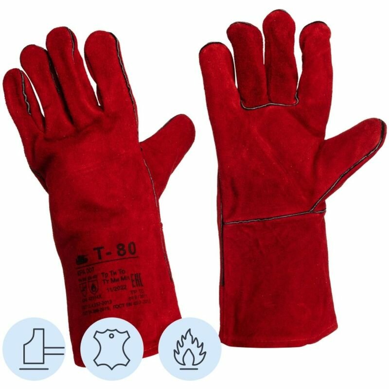 Краги КНР Спилковые, красные, тип Трек, флисовая подкладка, размер 10,5, Т-80