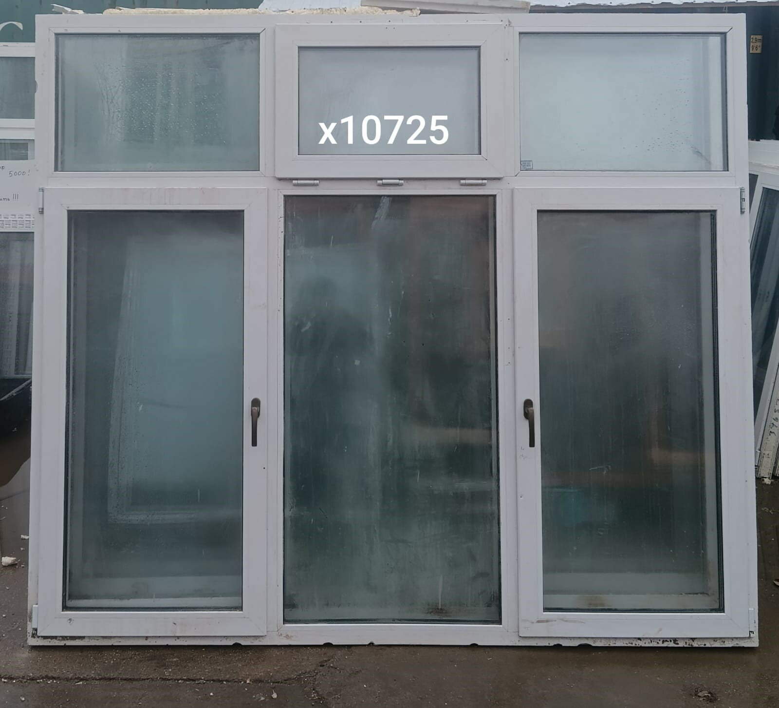 Пластиковое окно Б/У 2010(в) 1500 об х 2300(ш)