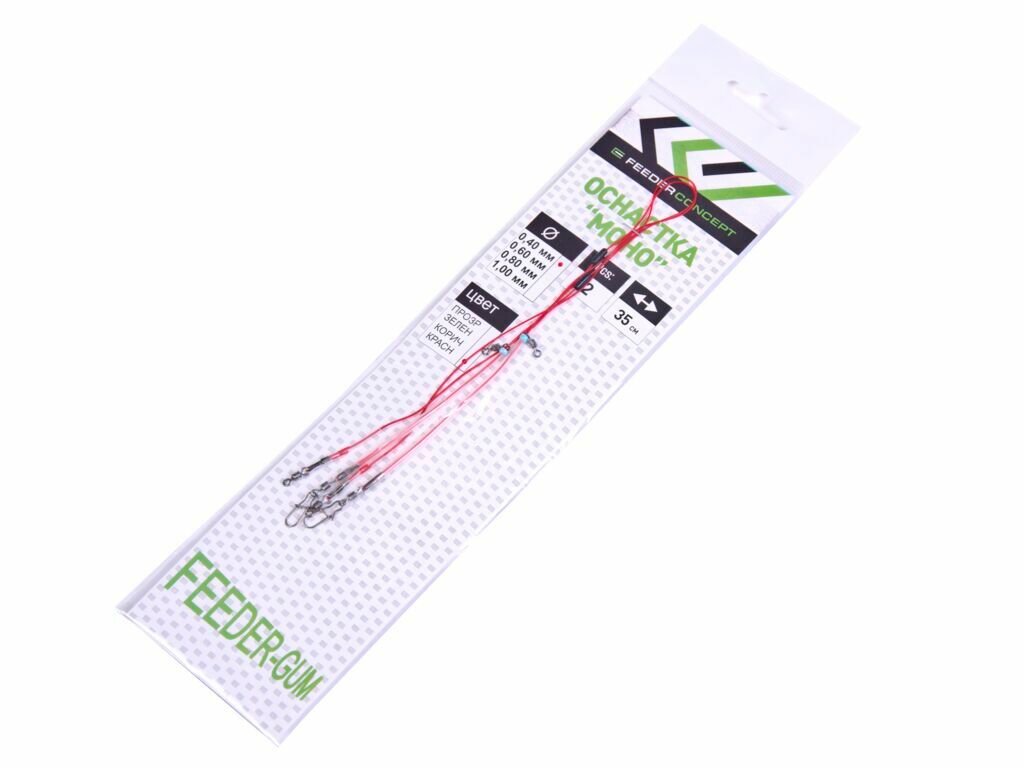 Оснастка фидерная, рыболовные снасти для удочки или спининга на летнюю рыбалку на карпа, леща, карася или окуня, с поводком и крючками, для донки или попловка