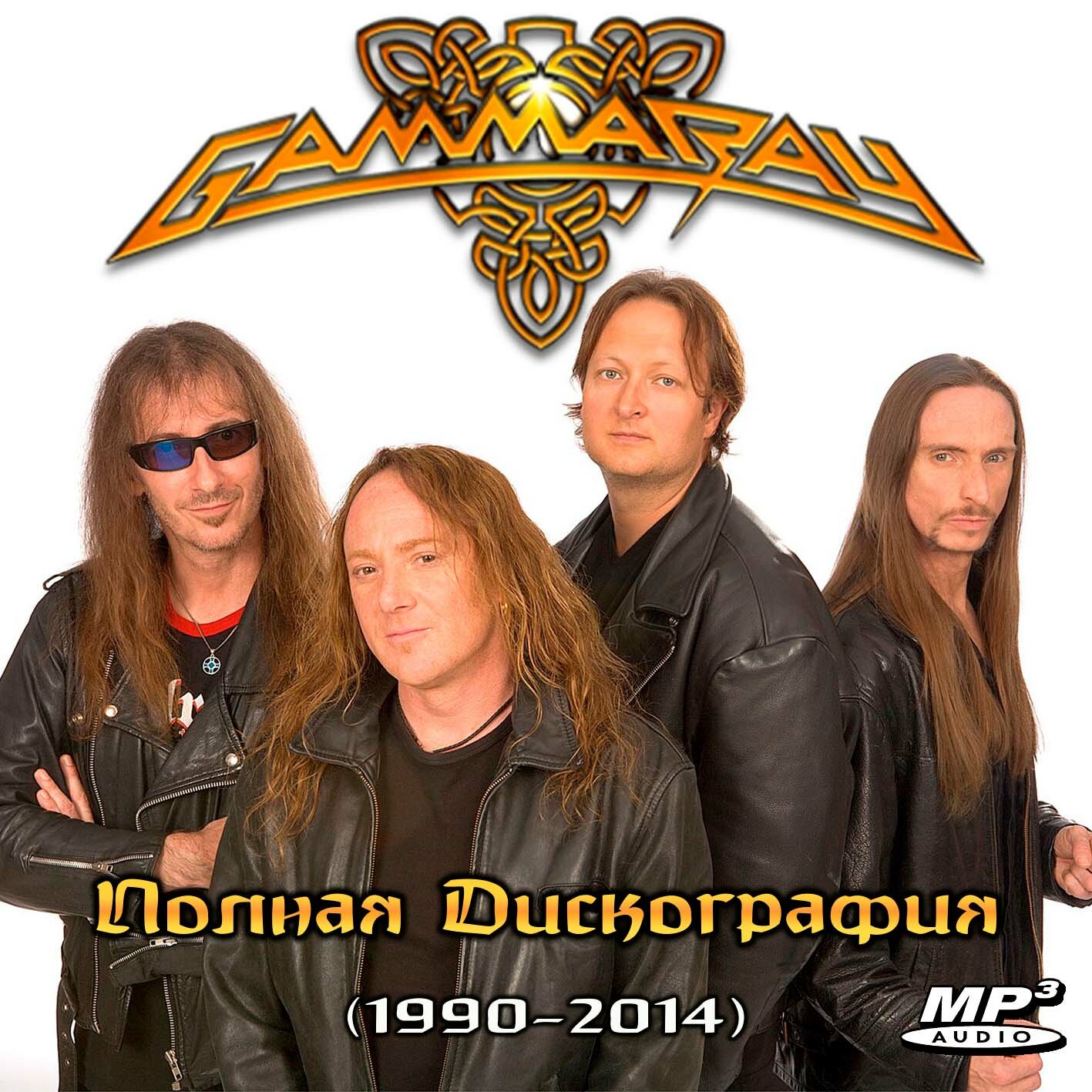 Gamma Ray - Полная Дискография (1990-2014) (запись на CD-R)