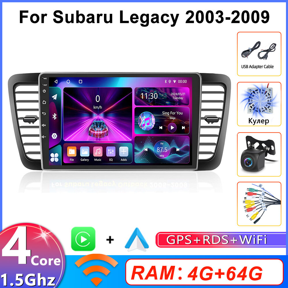 Автомобильное радио 4+64Гб Carplay, магнитола для Subaru Outback; Legacy 2003-2009/Субару Аутбэк, GPS навигация/Андроид Auto