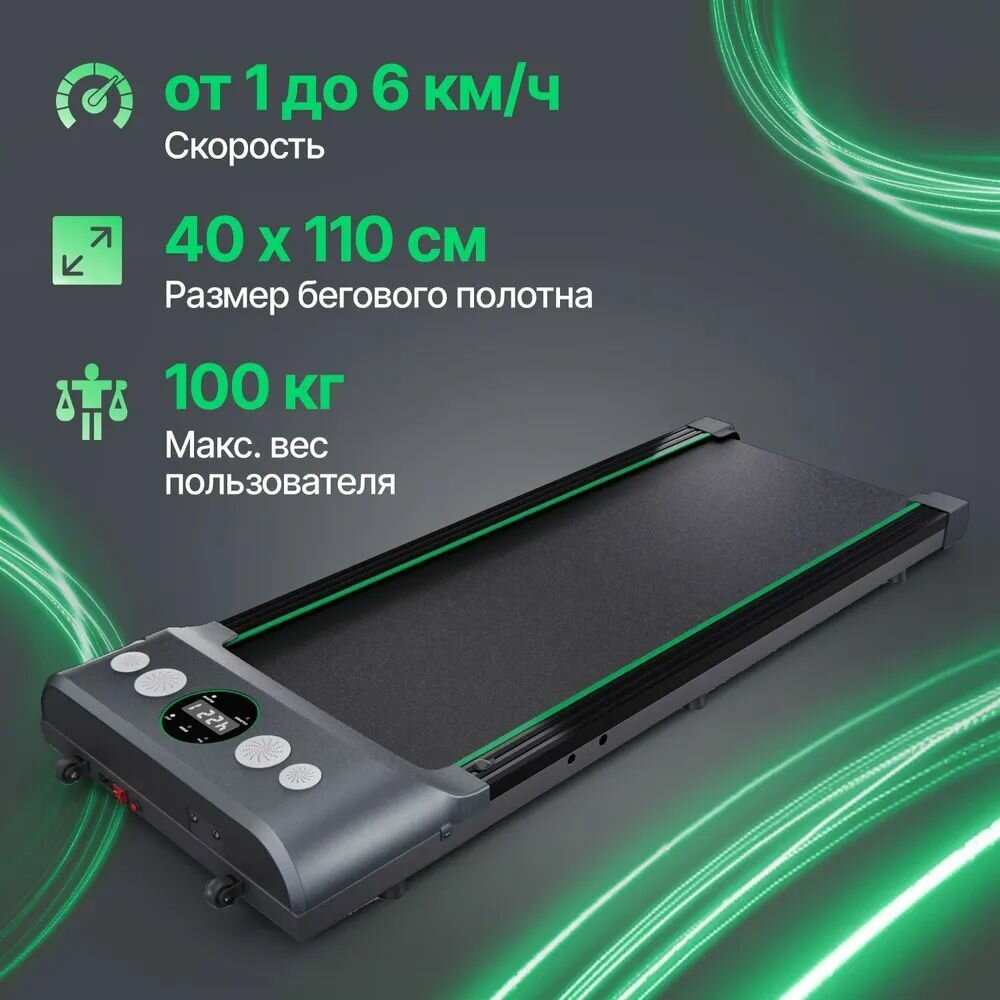 Беговая дорожка DFC "MrCue", складная, электрическая, для дома, 100кг, 110x40см, чёрная