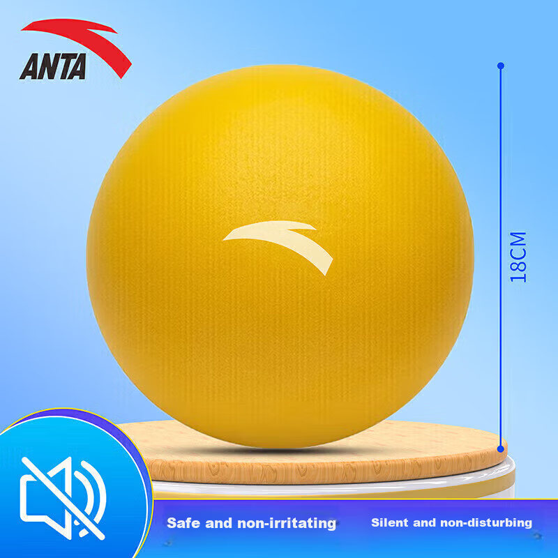ANTA Children's Day Gift Toy Ball, Racket Ball, Basketball, Elastic Ball, Baby Indoor Noiseless Ball, Size 3 Silent Ball