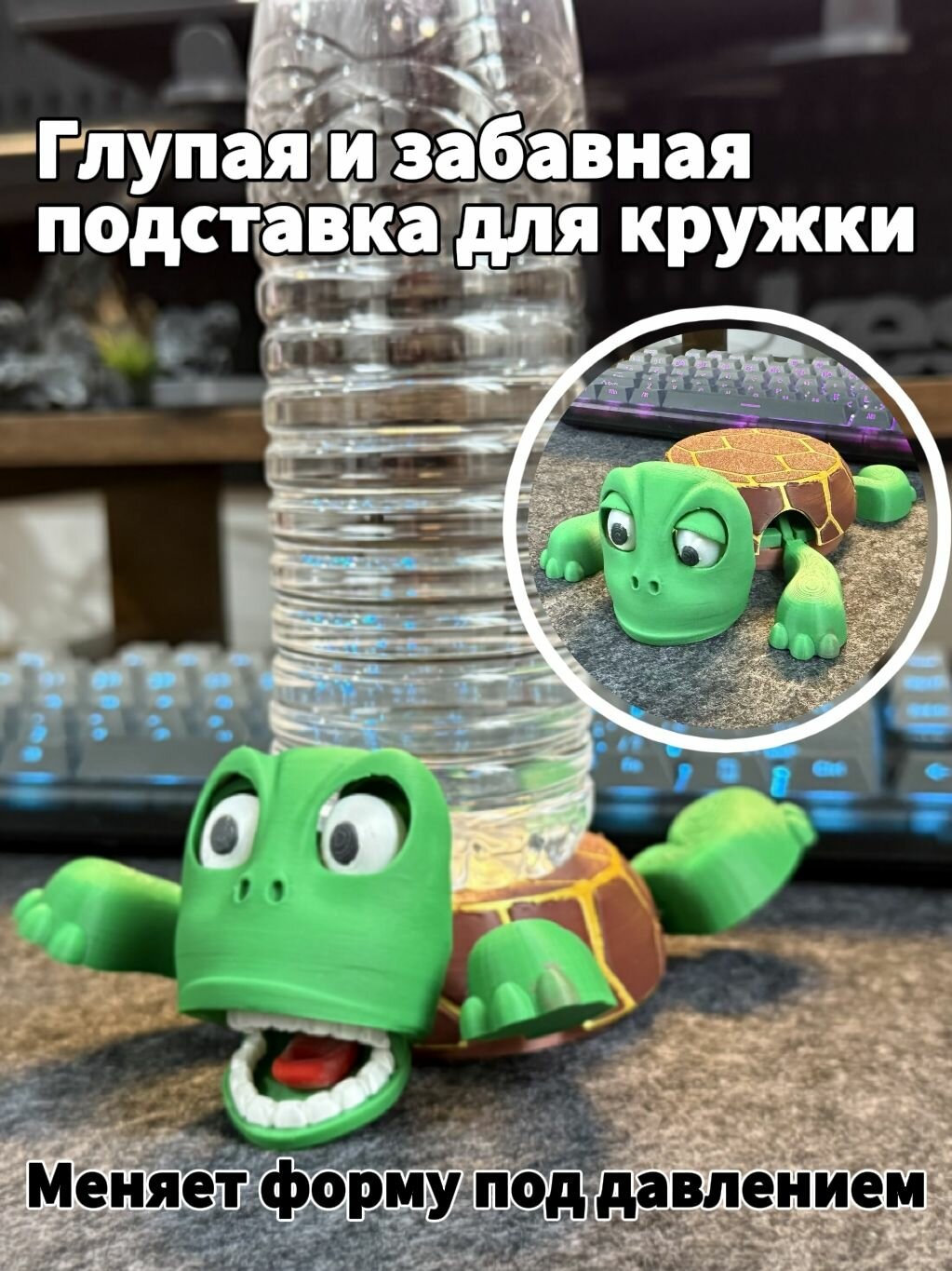 Милые черепахи подставки для кружек 3D печать забавный настольный аксессуар детская антистрессовая игрушка