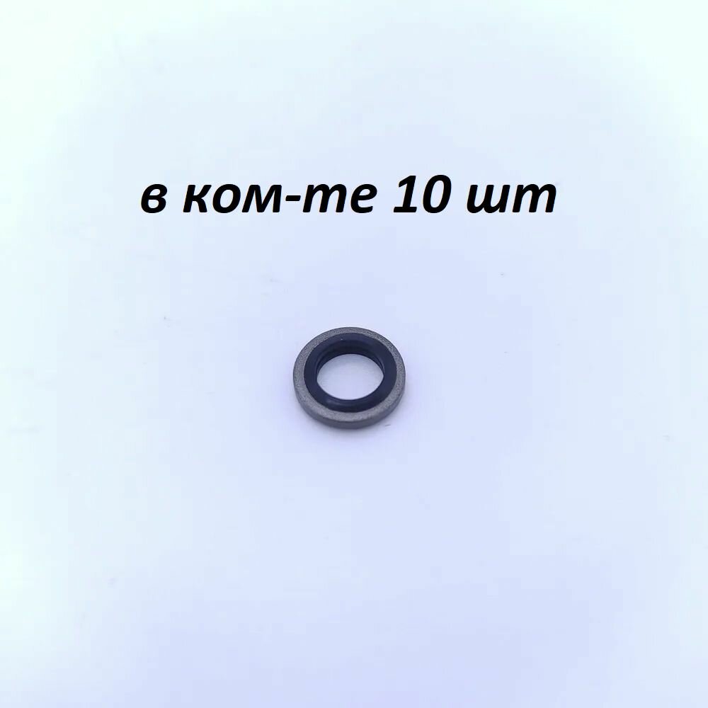 Кольцо USIT M08 8,2x13,6x1,9 упл. резинометал.(10ШТУК!) Бренд "Мaster Рart"