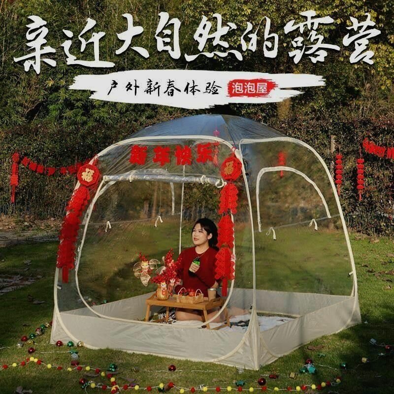 Открытый прозрачный шатер