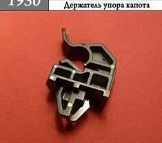 AUTOGUR клипса крепежная Hyundai-Kia 81174-2L000 AGA1084 набор 5 шт