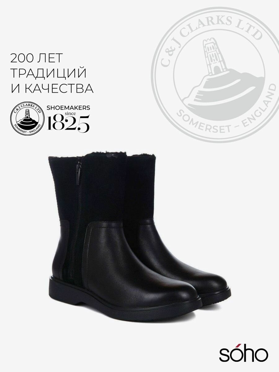 Полусапоги