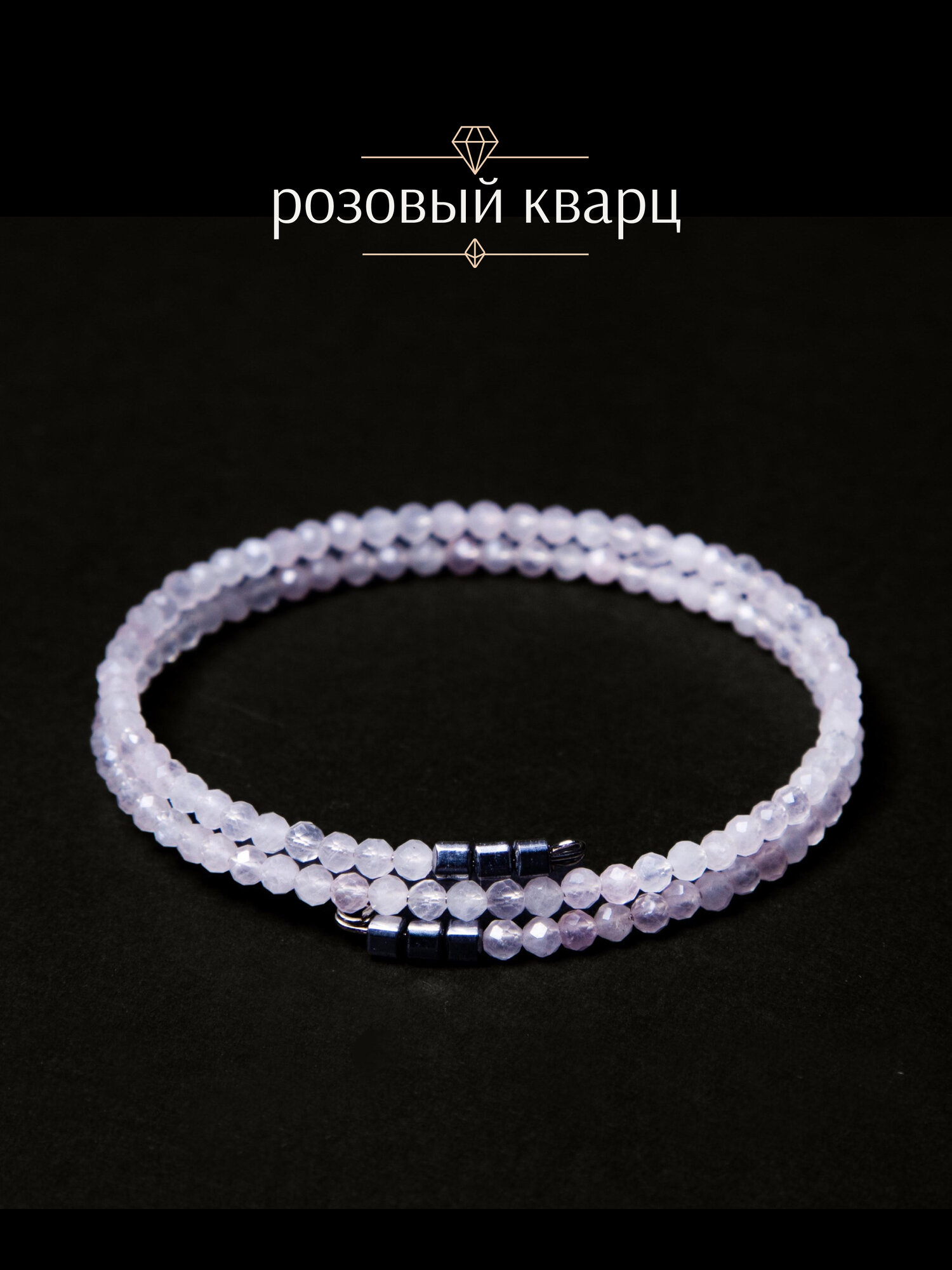 Жесткий браслет, кварц розовый