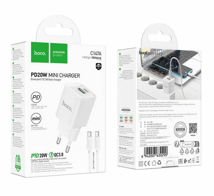 Блок питания сетевой 1 USB, 1 Type-C HOCO C147A Charm, 3.0A, PD20Вт, кабель Type-C - Type-C, белый