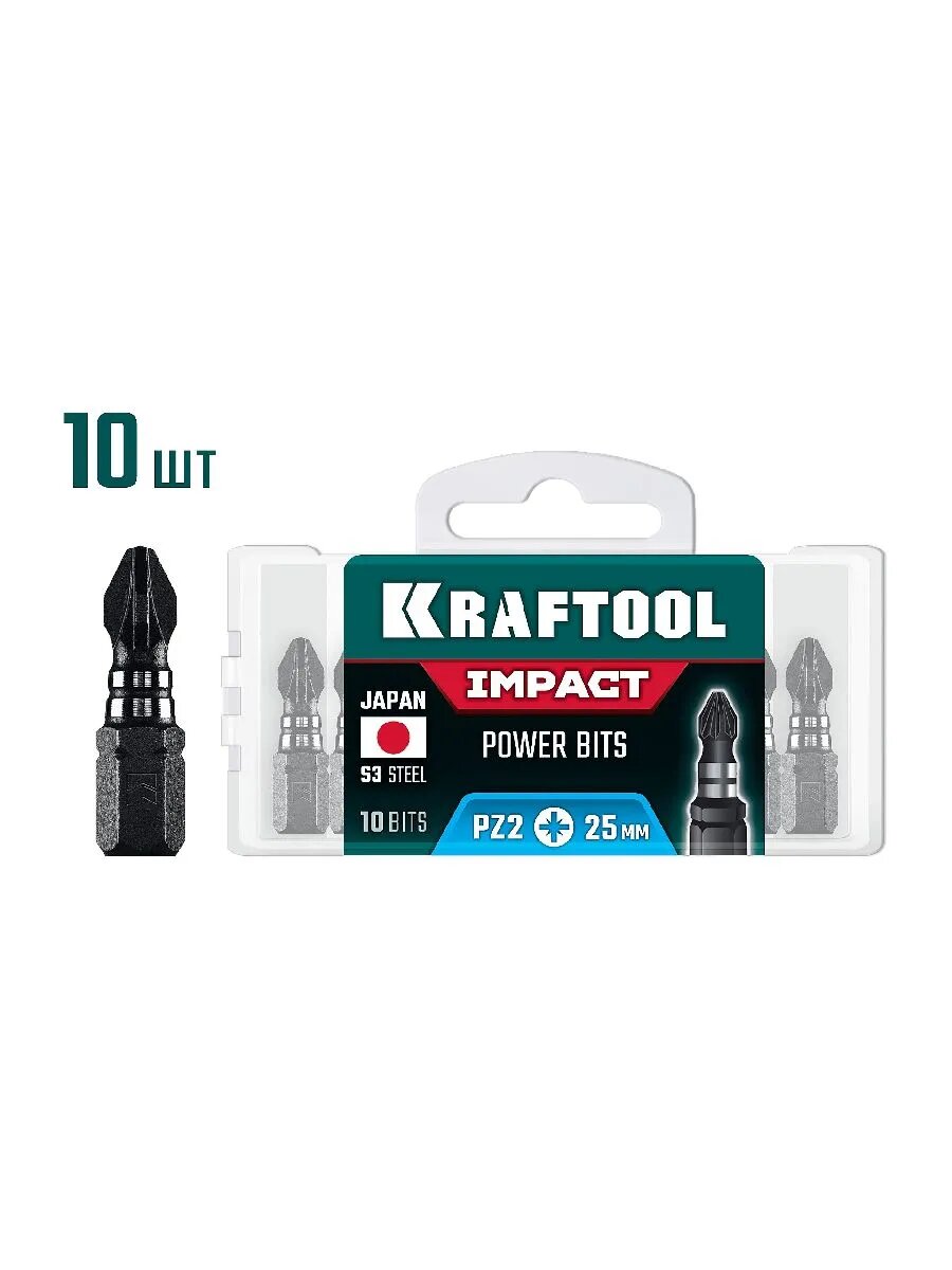Kraftool Биты ударные PZ 2, 25 мм, 10 шт. 26193-2-25-S10