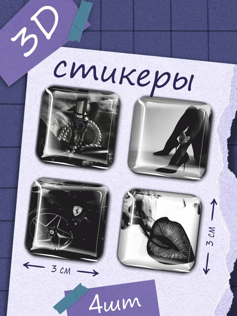 Наклейки на телефон 3д стикеры черный