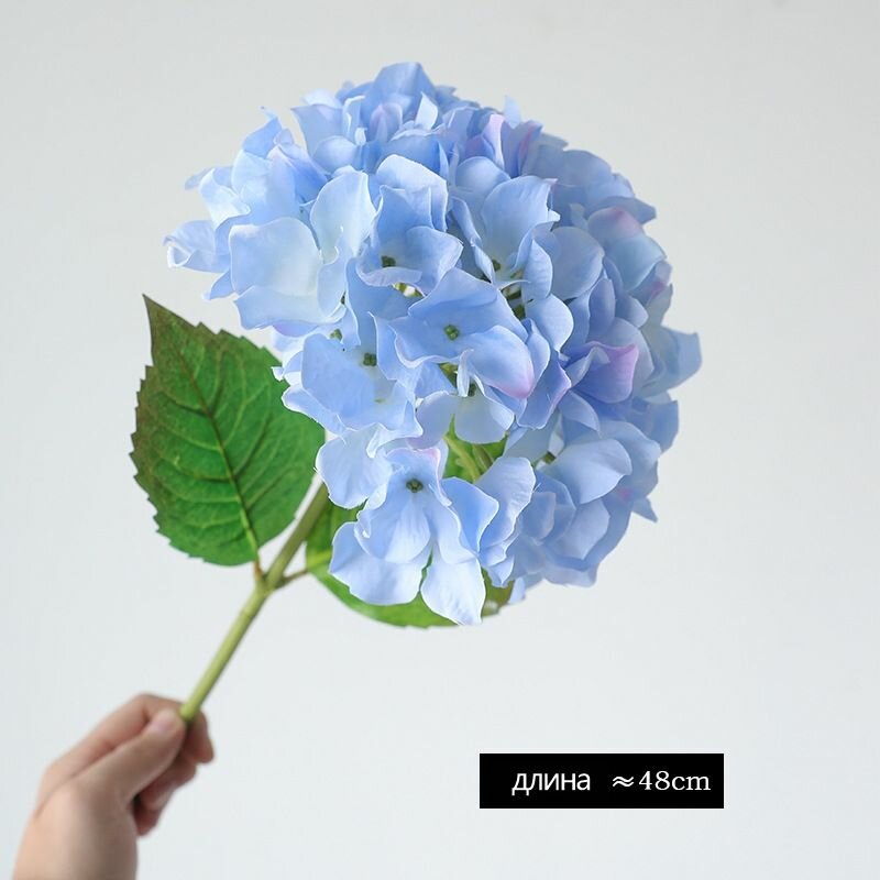 Искусственные цветы, Гортензия, 4 шт