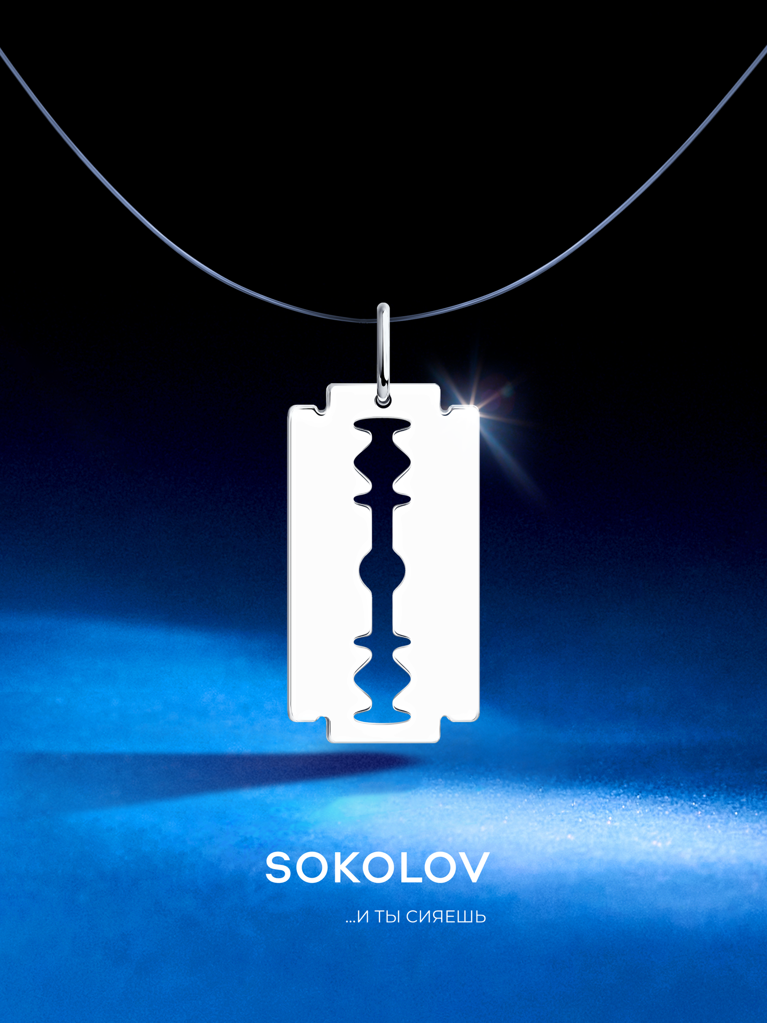 Подвеска, серебро, 925 проба, родирование