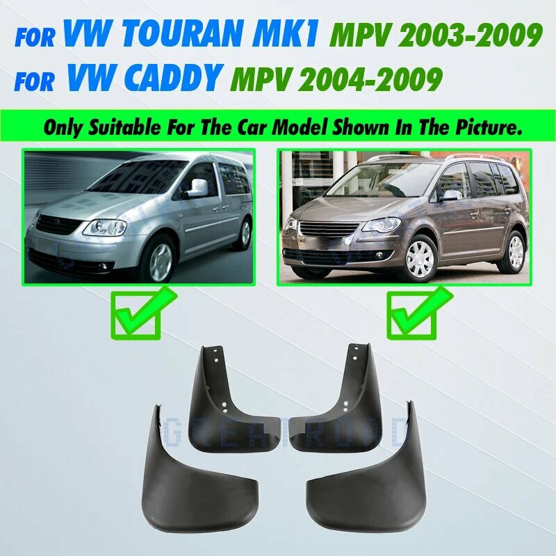 Для VW Touran Caddy 2004-2009 передние и задние автомобильные брызговики брызговики брызговики Fender 2008 2007 2006 2005