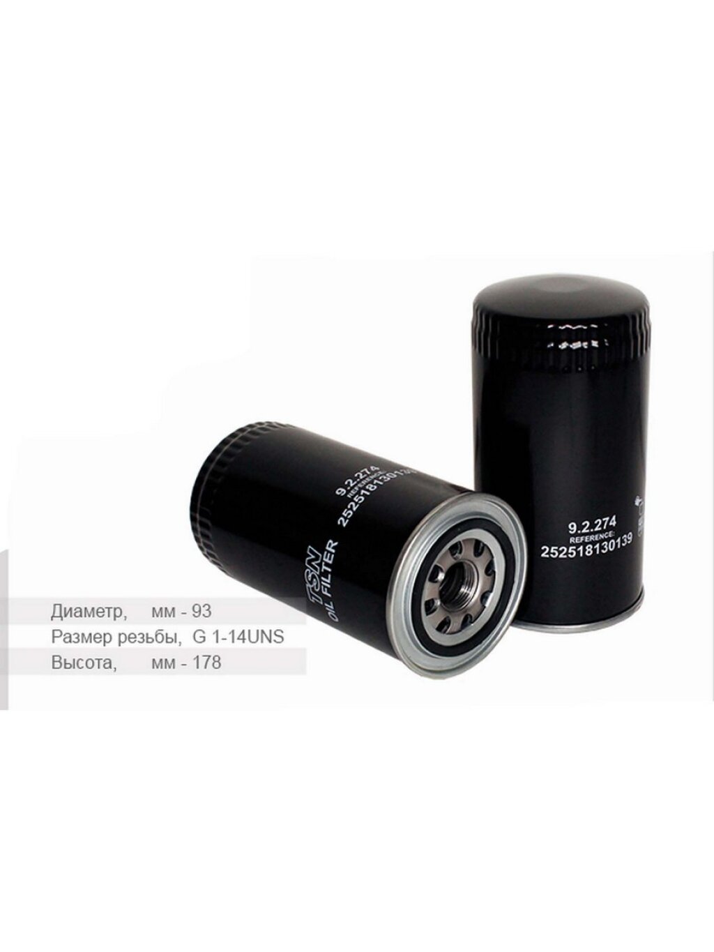 Фильтр масляный TSN 9.2.274