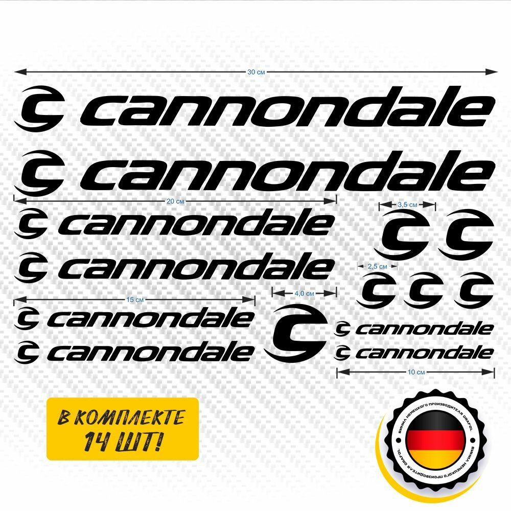 Наклейка Cannondale - набор наклеек на велосипед!