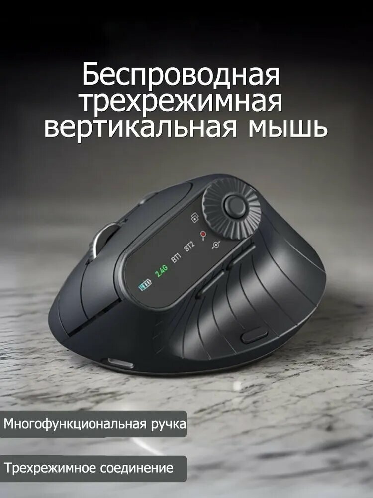 Игровая мышь беспроводная, черный матовый