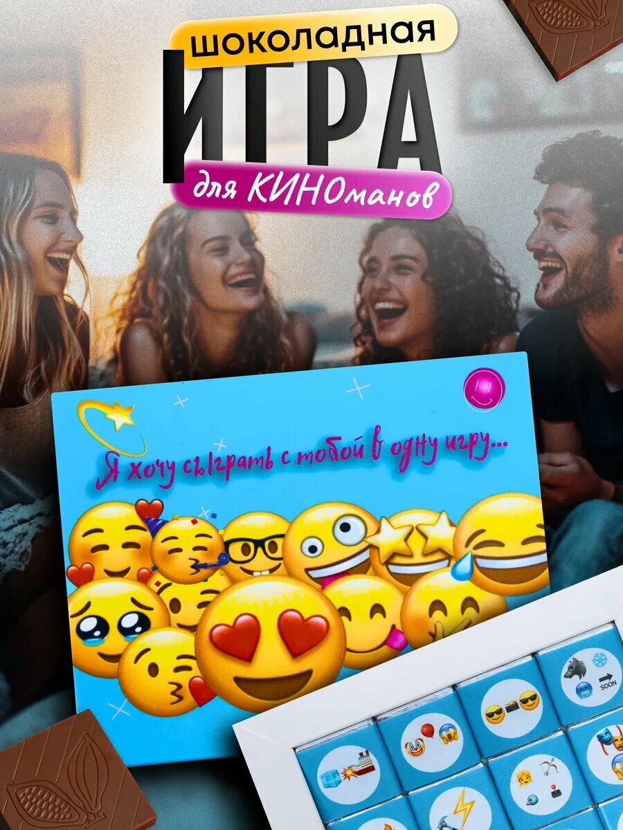 Набор шоколадок на день рождения подруге маме